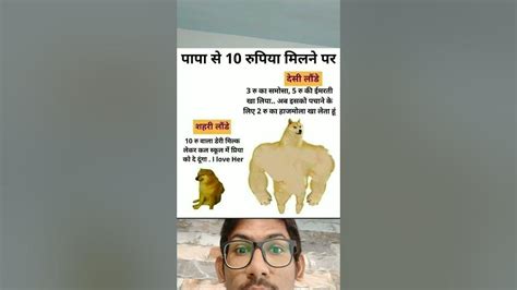 Desi Loda 🤣🤣🤣🤣😂😂😅🤑 Youtube