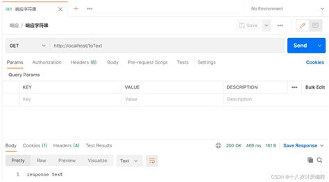 Springmvc 请求与响应④响应responsebody省略 Csdn博客