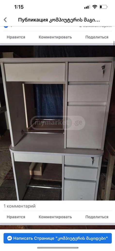 კომპიუტერის მაგიდები Added A New Photo კომპიუტერის მაგიდები