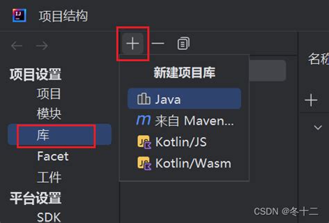 Idea Community社区版如何连接sqlite数据库？idea连接sqlite Csdn博客