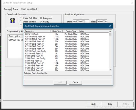 Keil Mdk Mdk 531 Flash Download列表里没有stm32解决方法keil中没有stm32的型号 Csdn博客