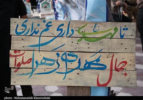 یادواره شهید غواص محمد شیخ شعاعی در کرمان به روایت تصویر تسنیم