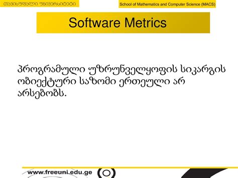პროგრამული უზრუნველყოფის შექმნის პროცესები Ppt Download