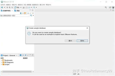 dbeaver安装及使用 知乎