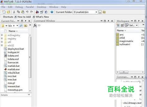 Matlab生成等差数列,等比数列 【百科全说】 Matlab生成等差数列,等比数列 【百科全说】