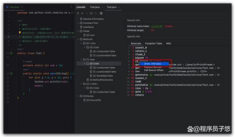 idea 字节码学习查看神器 jclasslib bytecode viewer