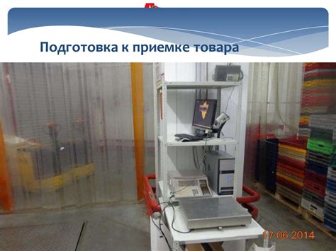 Приемка СП - дело профессионалов - презентация онлайн