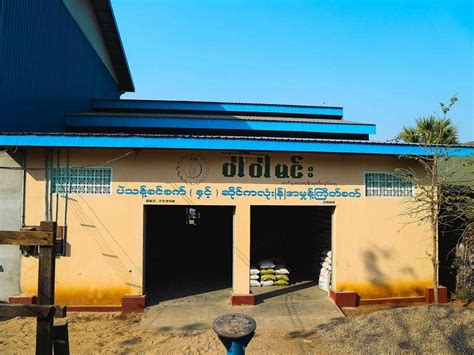 ရွှေအင်ကြင်းကလေးလူကြီးအထည် ရွှေအင်ကြင်းကလေးလူကြီးအထည်များ