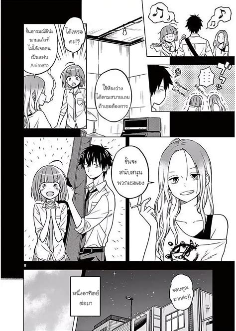 Nidome No Natsu Nidoto Aenai Kimi 3 Ranker Manga