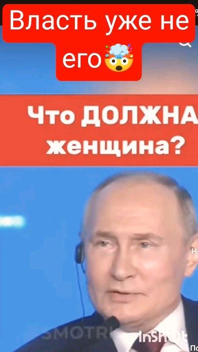 Шок🤯Власть уже не его🤯🤯 жизнь готов отдать за неё🤯🤯🤯 комменты подписка приветствуется