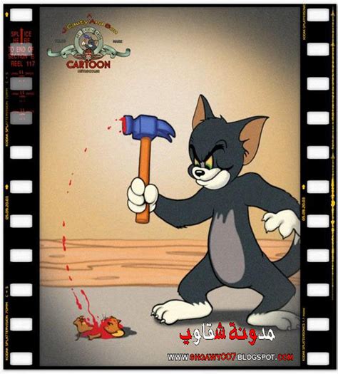 صور كرتون للكبار فقط