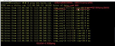 网络管理 ifconfig ping netstat 除暖的专栏 TNBLOG