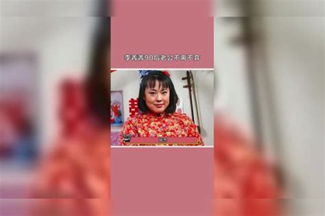 51岁演员李菁菁自曝患上乳腺癌，90后老公不离不弃