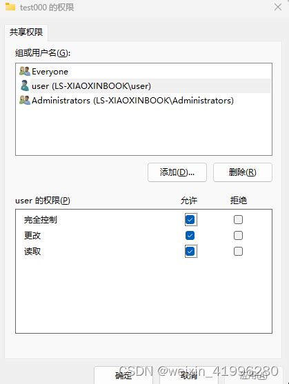 linux 挂载windows 共享目录 linux mount windows的目录 csdn博客