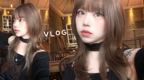 탈색 질렀다••🤎 이쁘다고 칭찬 100번 들은 밀크 베이지 염색허쉬컷 미용실 브이로그 Youtube