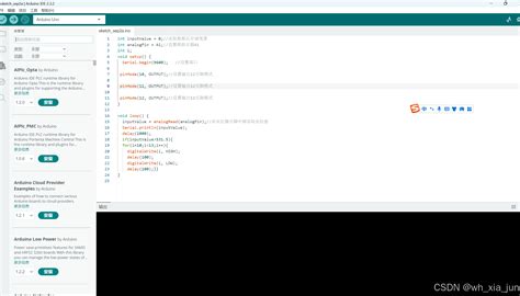 Arduino Library For Proteus 下载 安装 测试 Csdn博客