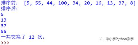 VB Python代码对照算法百题 027 少儿编程