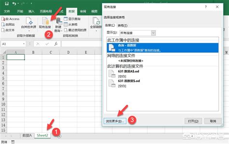 631 Excel技巧：如何让excel表格的信息自动同步到另一个表格中？ 正数办公
