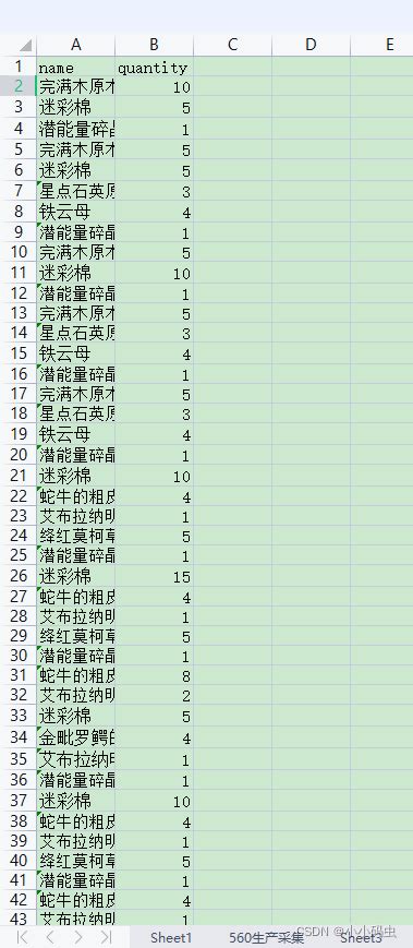 Excel中根据某列的值去汇总另外一列的值excel根据一列的值给另一列取值 Csdn博客