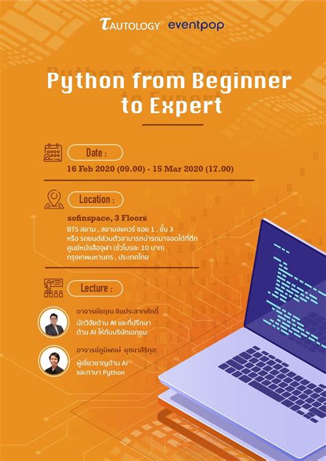 Python From Beginner To Expert Eventpop