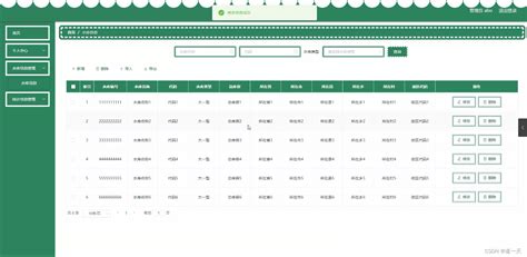 Java水库信息管理系统开题源码水库添加功能代码 Csdn博客