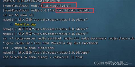 Redis安装weget Csdn博客