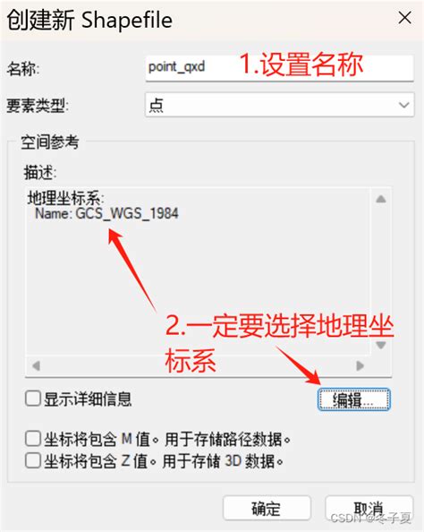arcgis提取流域边界以及绘制土地利用类型 土地利用数据的提取 csdn博客
