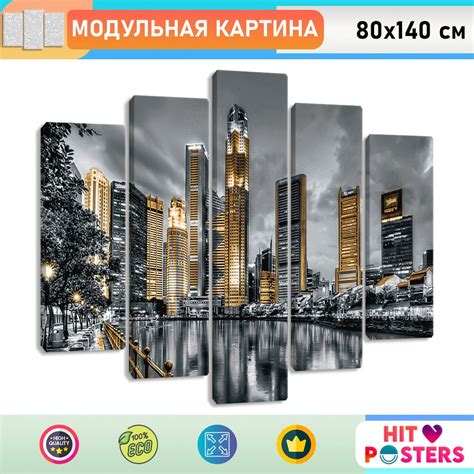 Картина модульная 80х140 см купить C доставкой на Ozon по низкой цене