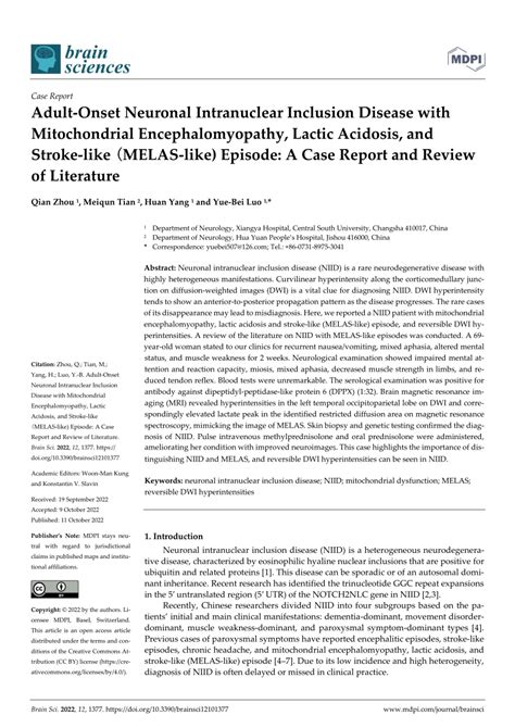Pdf Adult Onset Neuronal Intranuclear Inclusion Disease With Mitochondrial Encephalomyopathy