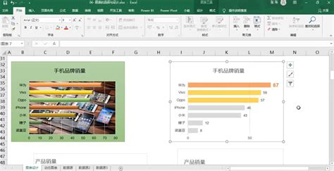 职场数据分析训练营，数据分析基础 职场excel实战课程 vipc6资源网