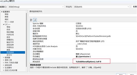 c 的spdlog异步日志windows配置教程 spdlog配置文件 csdn博客