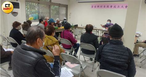 眷改孤兒1／居安新村未納眷村改建 住戶擔心基地被標售 政治 Ctwant