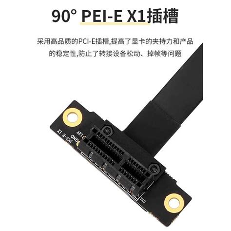 Pcie Hanggang X1 Adapter Sound Network Extension Cable Pci Ex1 X4 Expansion Card Connection Ca