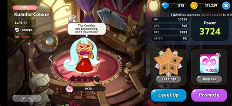 Just Hot Kumiho Cookie Aaaaaaaaa R Cookierun