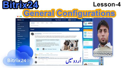 Basic Setting General Configuration Of Bitrix Lesson YouTube