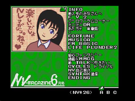 Nv Magazine 1996 06 1996 Msx2 Syntax Releases Generation Msx