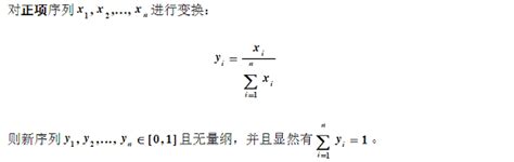 数据标准化的三种最常用方式总结（归一化）min Max标准化 Excel Csdn博客