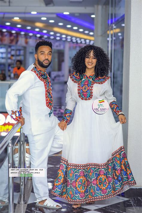 ኣል ሱልጣን የሃበሻ ባህላዊ ልብስ Added A New ኣል ሱልጣን የሃበሻ ባህላዊ ልብስ