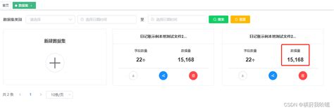 vue 数字格式化每三位加一个逗号 vue number 追加逗号删除逗号 csdn博客
