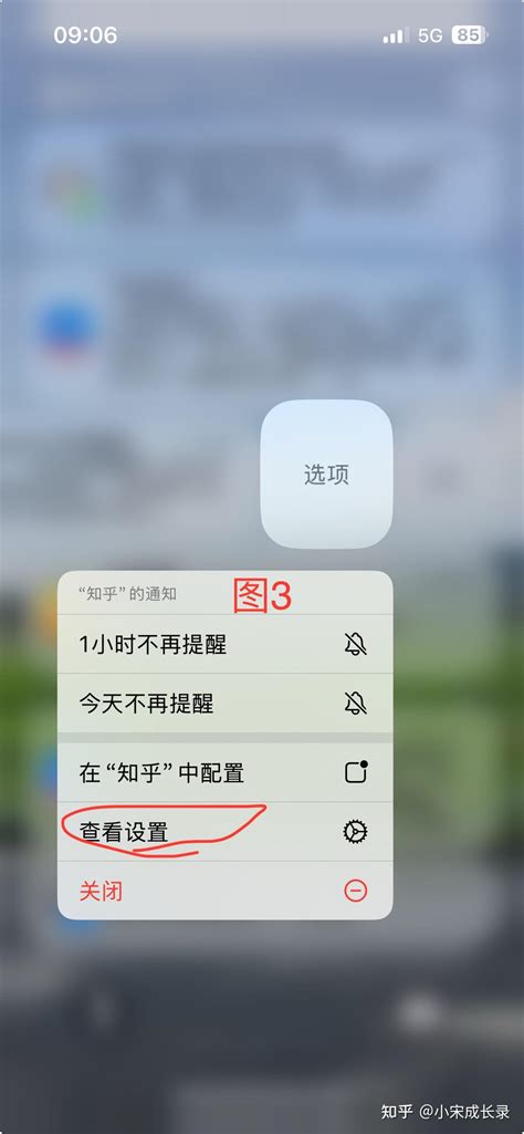 Ios App 消息推送怎么才能不展示内容 知乎