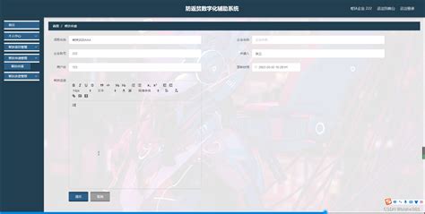 springboot毕设项目防返贫数字化辅助系统556u3（java vue mybatis maven mysql） 防返贫数字化辅助系统