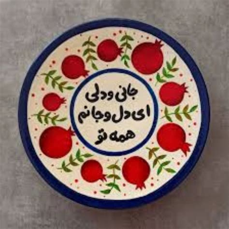 خرید و قیمت شب یلدا دیوارکوب دیوار کوب یلدایی هدیه جذاب خاص مخصوص دکور