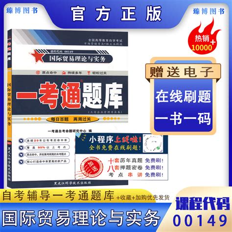 正版现货多恩布什宏观经济学第13版十三版笔记和课后习题答案详解可搭范里安微观笔记经济学考研辅导 虎窝淘