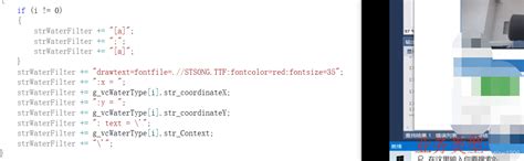 ffmpeg 9、给视频添加实时时间水印drawtext filters 中文水印显示问题 ffempg 水印中文无法展示 csdn博客