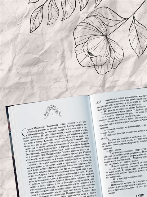 Купить книгу «Анна Каренина Лев Толстой Издательство «Махаон Isbn 978 5 389 26964 4