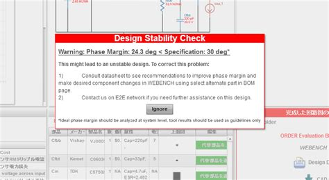 Tps62200 About Webench Simulation Simulation Hardware And System