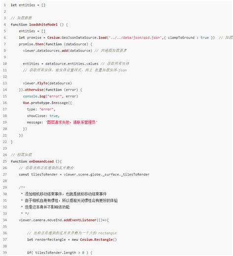 cesium教程（九）：entity api 实体交互