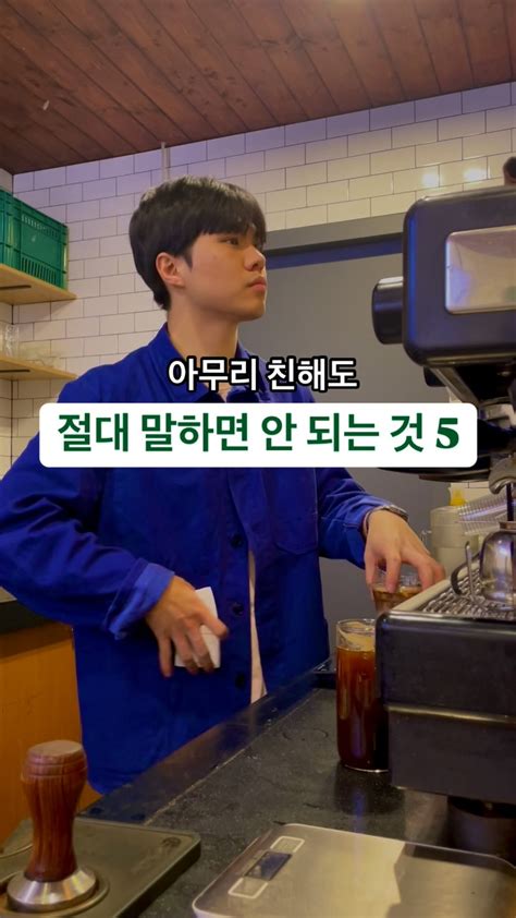 함주원 ️1살이라도 어릴 때 반드시 끊어야 하는 습관 5 🙊 1 말 끝 흐리는 것 같은 메시지를 전달하더라도 말 끝을 흐리면 신뢰도가 떨어진다 📌tip