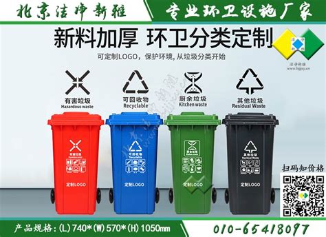 浅谈校园垃圾分类现状及建议 北京垃圾桶厂家 行业新闻 新闻动态 北京垃圾桶厂家 垃圾桶 分类 回收 资源利用 校园垃圾