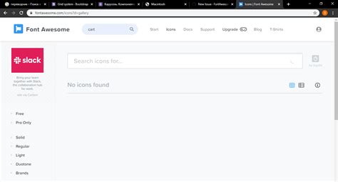 search icon inputs both not working · issue 15999 · fortawesome font
